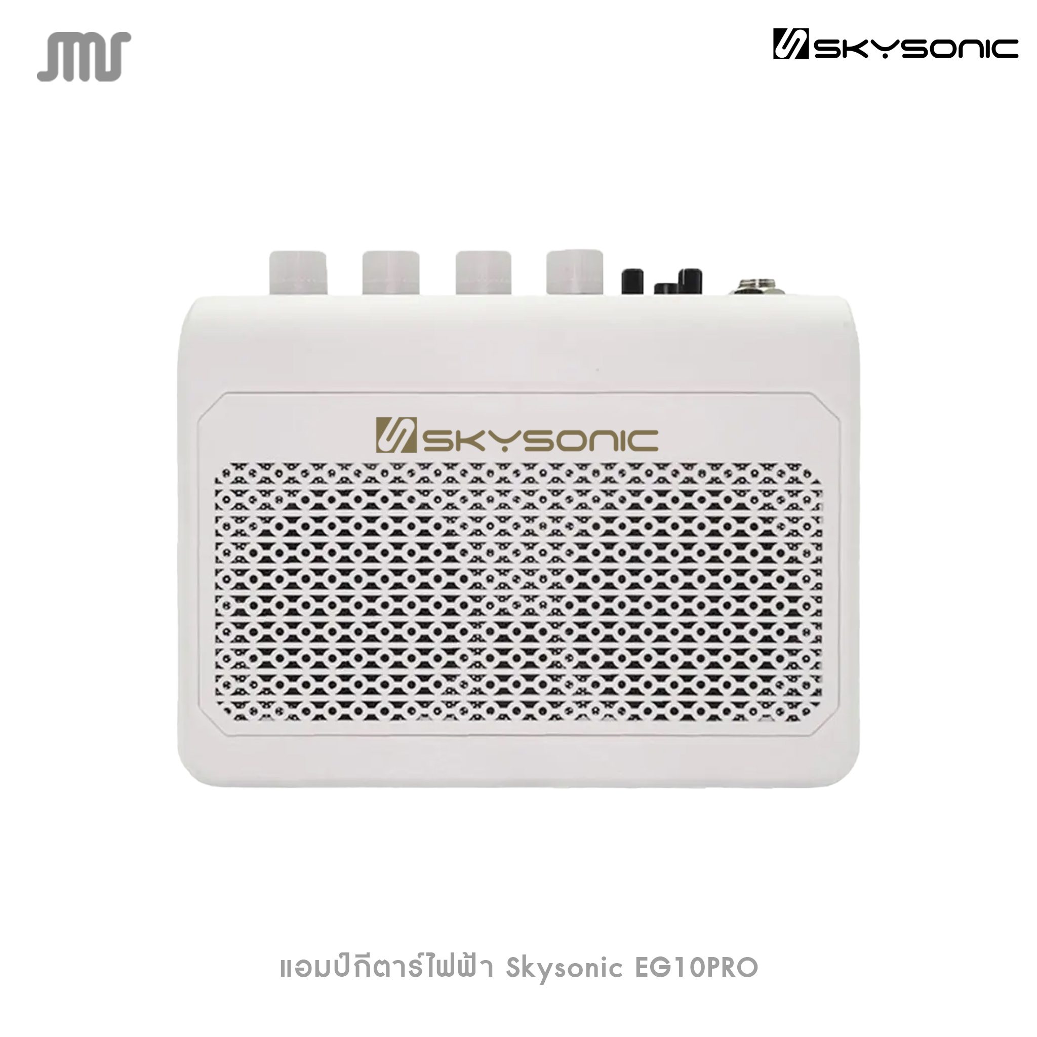 แอมป์กีตาร์ไฟฟ้า Skysonic EG10PRO | Shopee Thailand