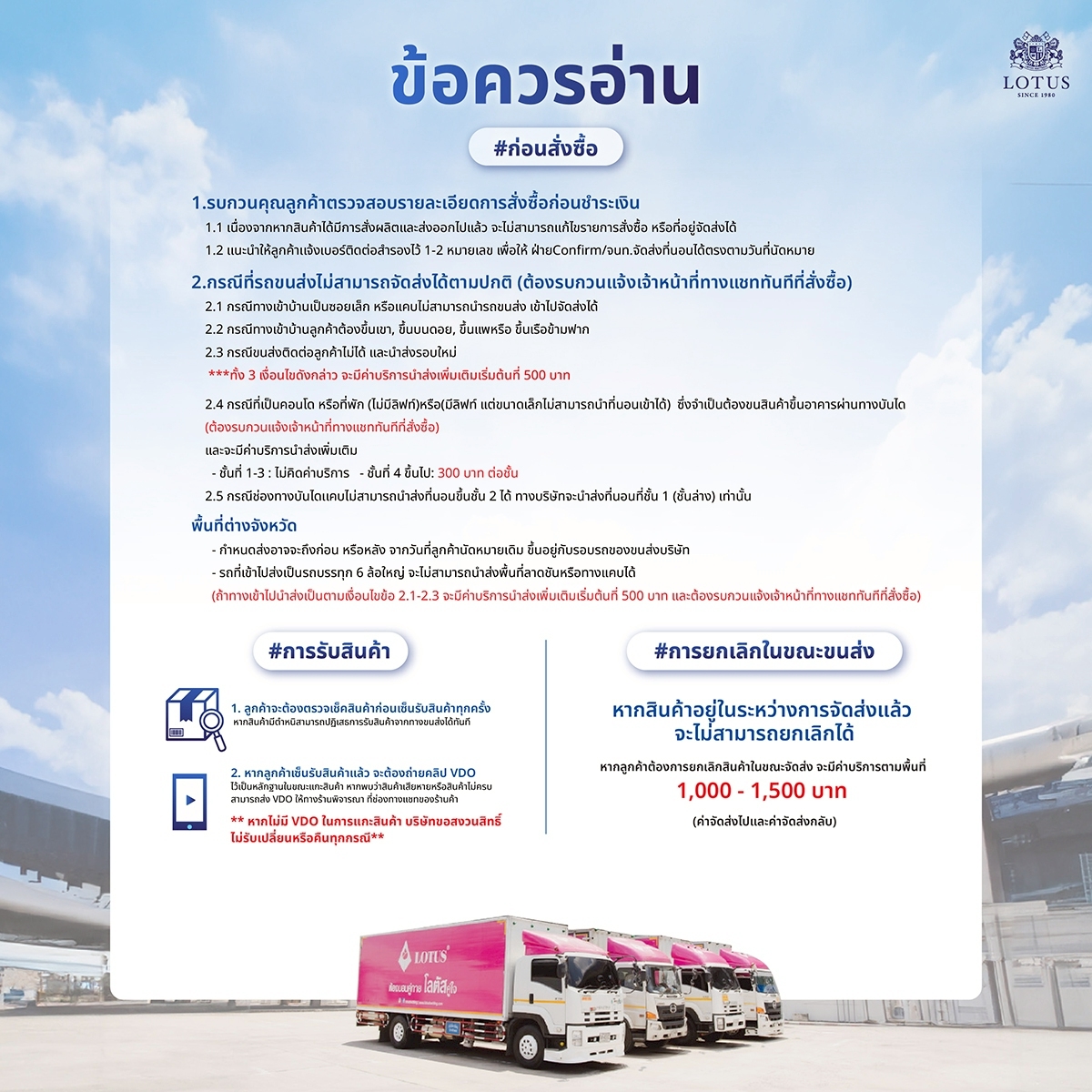 LOTUS รุ่น Intel I ที่นอนยางพาราแท้100% บรรเทาปวดหลัง สวรรค์ของคนนอน ...