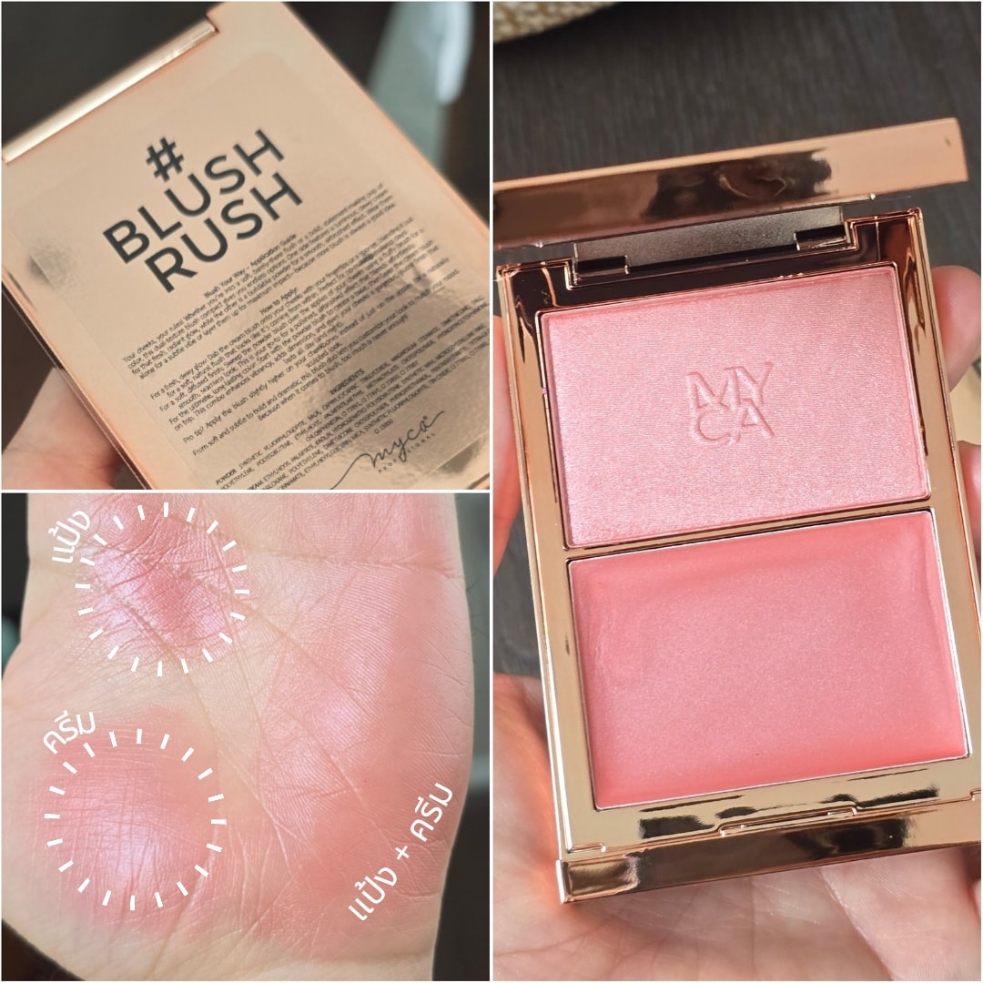MYCA GLOW 2 GO BLUSH PALETTE บลัชออน 2 ช่อง เนื้อแป้งชิมเมอร์ + เนื้อ ...