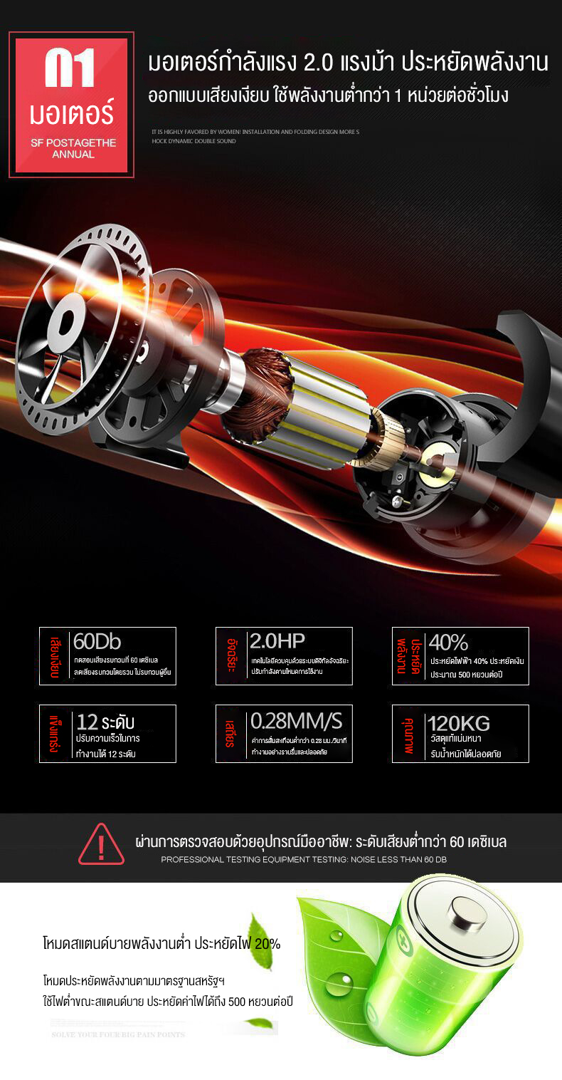 KEEP GOING MAX ลู่วิ่งไฟฟ้า 3.5 แรงม้า+พร้อมระบบรับแรงกระแทก สามารถพับเก็บได้ประหยัดเนื้อที่ สี ...