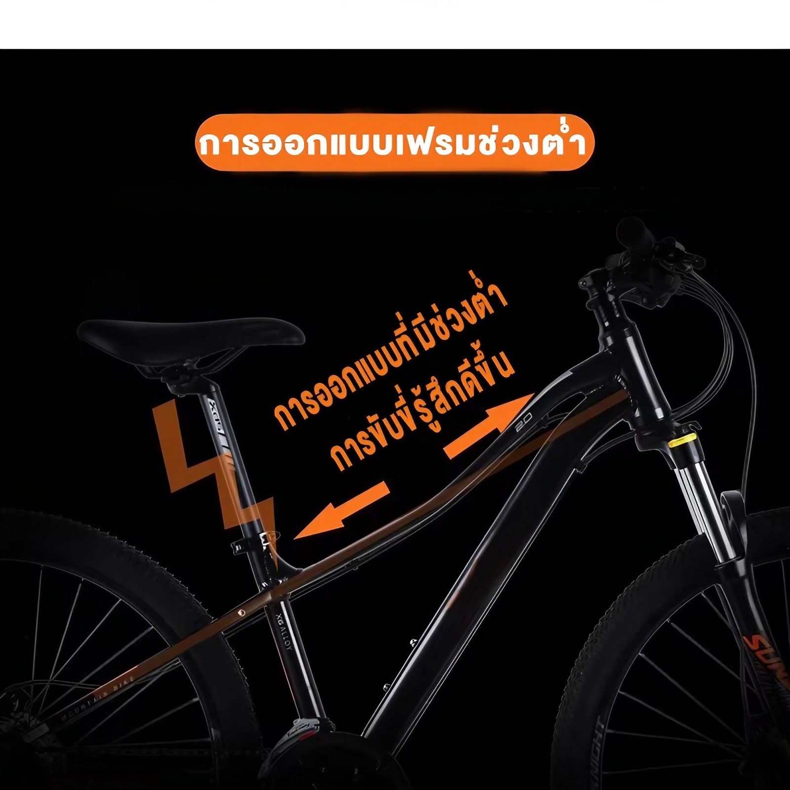 Anchi จักรยานเสือภูเขา 24/26นิ้ว จักรยาน โครงรถที่มีความสูงต่ำ ระบบกันสะเทือนดิสก์เบรก รุ่นใหม่ ...