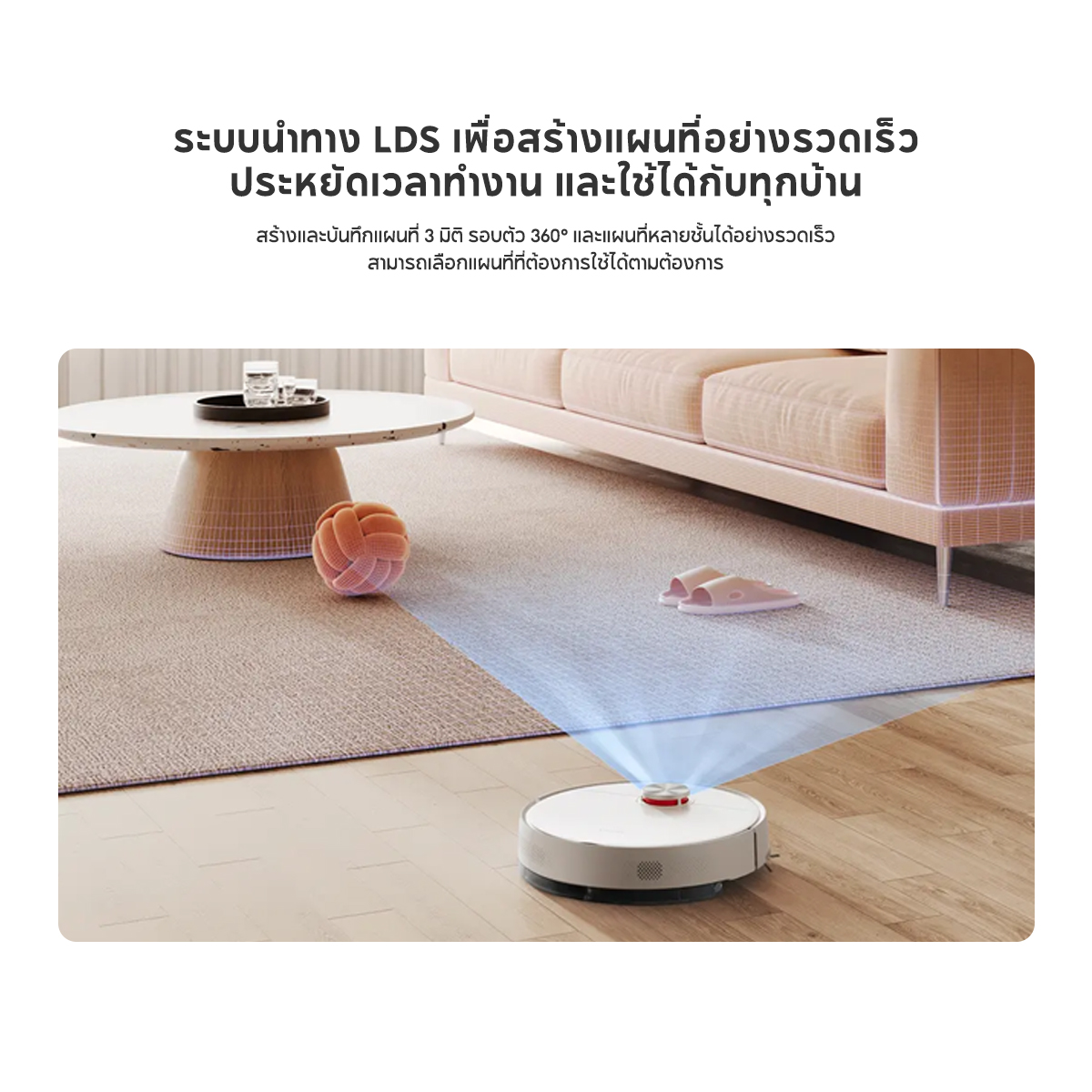[New]Xiaomi Robot Vacuum S40 10000Paระบบนำทางเลเซอร์ LDS เทคโนโลยี ...