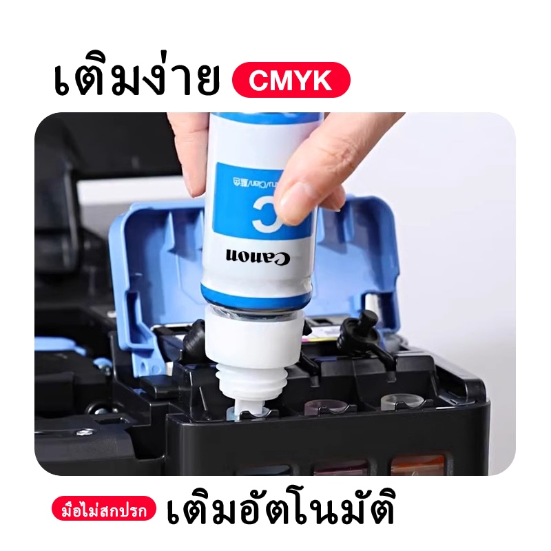หมึก canon G4000 แท้ CanonGI-790 หมึกเติมแท้ %ใช้กับพริ้นเตอร์อิงค์เจ็ท Pixma G3400\G3600\G3800 ...