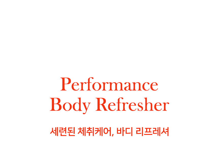 SEEEMS Performance Body Refresher Muir Wood นำเข้าจากเกาหลีมีสินค้า ...