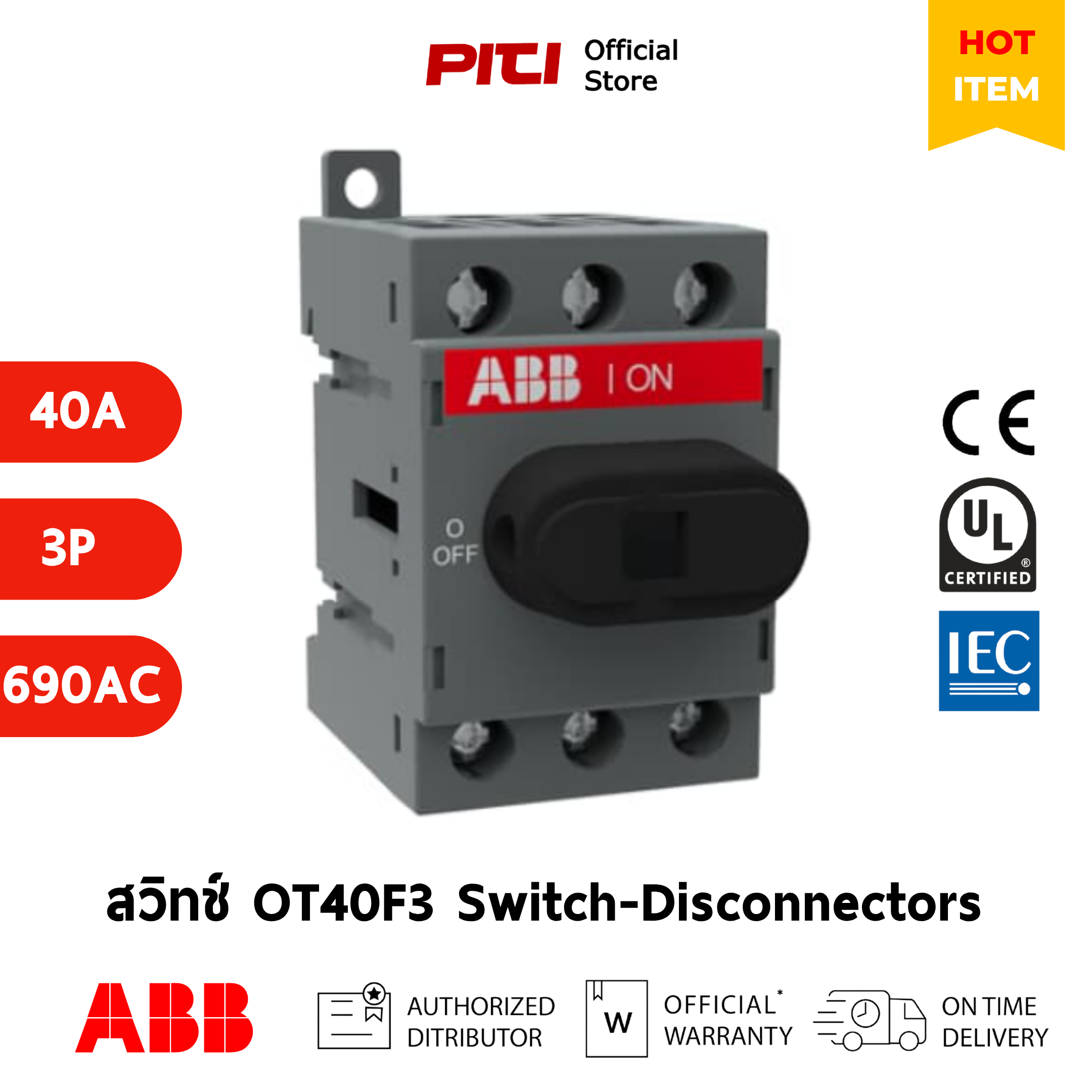 ABB สวิทช์ OT40F3 40A 3P Base and DIN-Rail Mounting Switch-Disconnectors # 1SCA104902R1001 ...