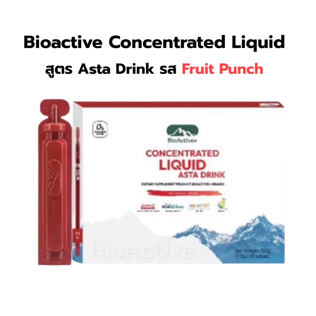 [1 กล่อง] BioActive+ Concentrated Liquid Collagen/ Asta Drink จำนวน 10 ...