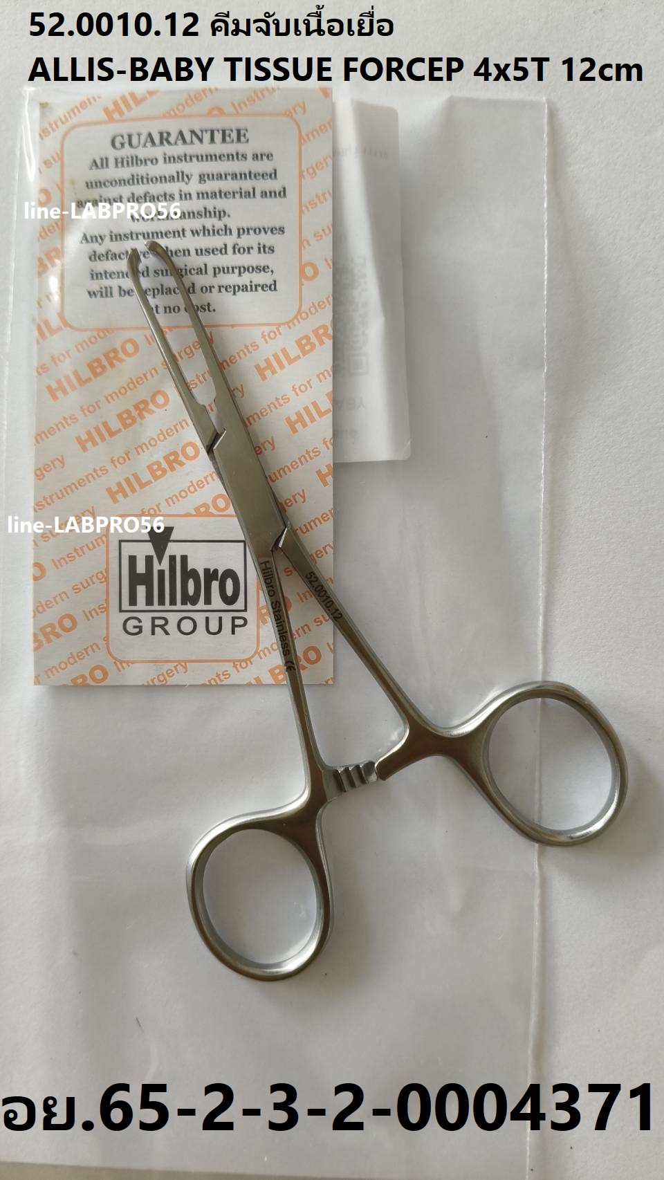 EM (E52) และ HILBRO (52) ALLIS TISSUE FORCEP 4x5T คีมจับเนื้อเยื่อ คีม ...