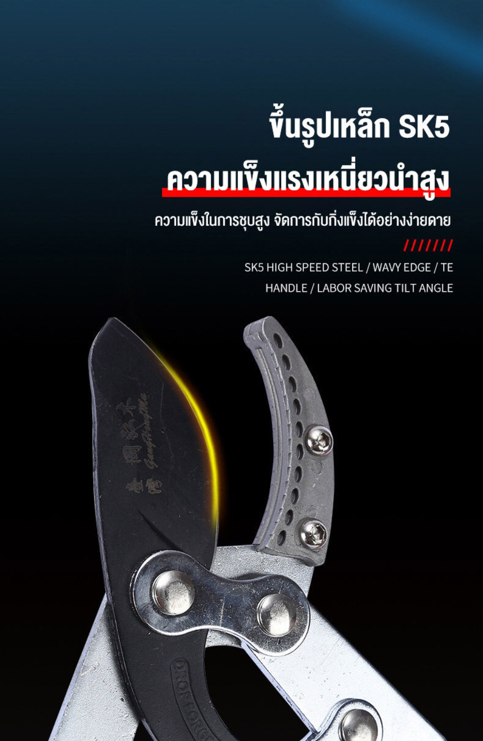 MAYILON กรรไกรตัดกิ่ง กรรไกรตัดกิ่งไม้ด้ามยาว ตัดกิ่งได้ เหล็ก กรรไกรตัดหญ้า SK5 ปรับควายาวได้ ...