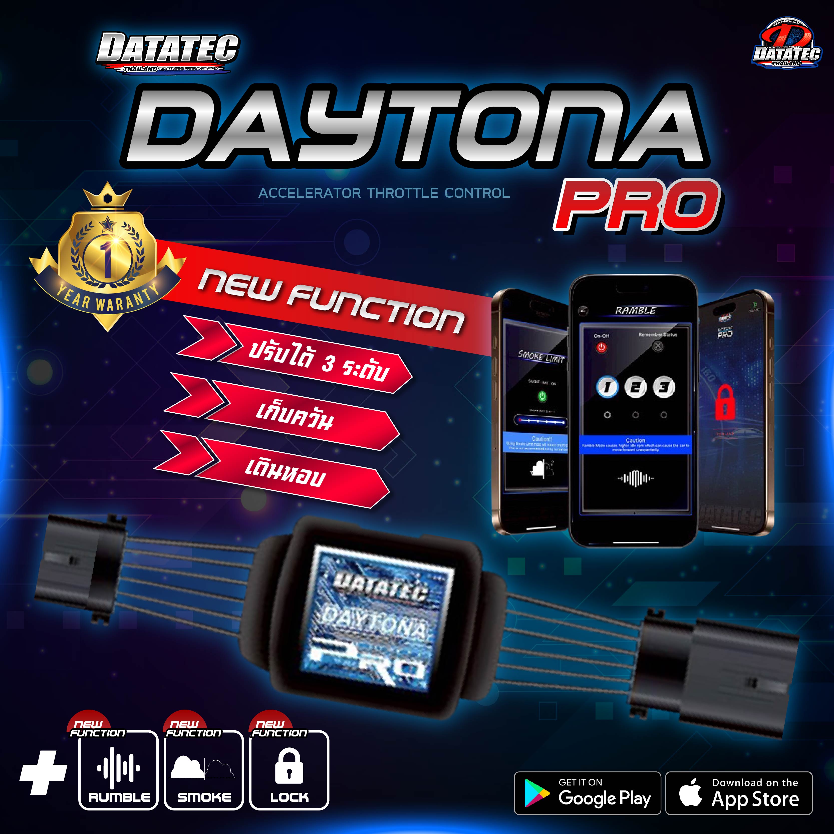 [ ใส่โค้ด AUTODD108 ] คันเร่งไฟฟ้า Datatec Daytona คันเร่งไฟฟ้า รถยนต์ มีหลายรุ่น เก๋ง กระบ รถ ...