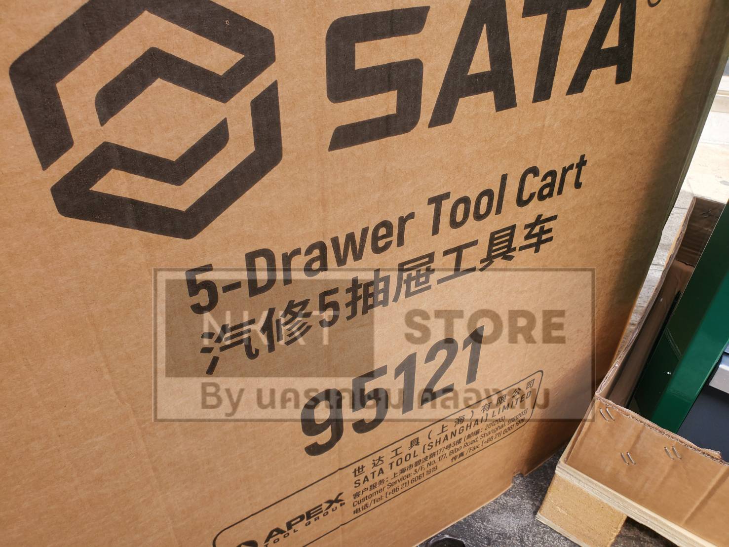95121-SATA SATA ตู้เครื่องมือช่าง 5 ชั้น รุ่น 95121 ( 5-Drawer Tool ...