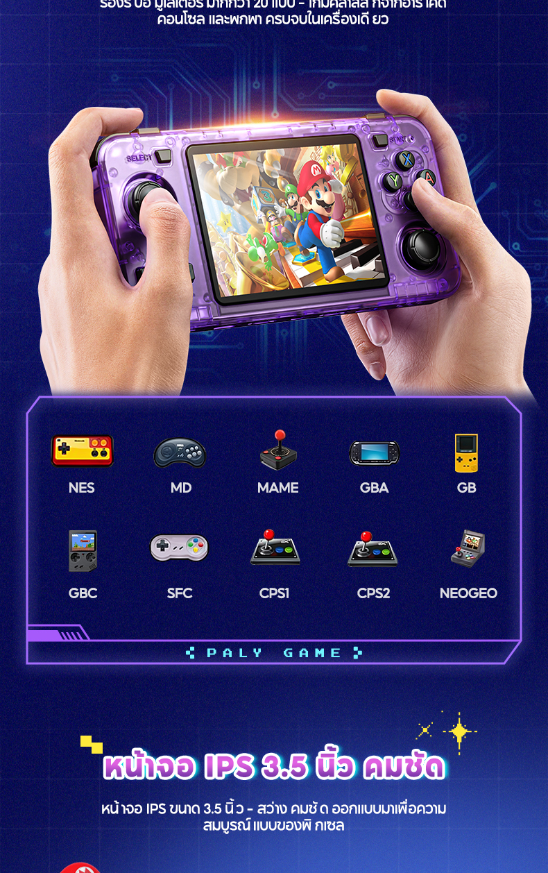 R36H ใหม่เกมพกพา 128G เกมบอย gameboy psp ของเล่น game console Retro เกม ...