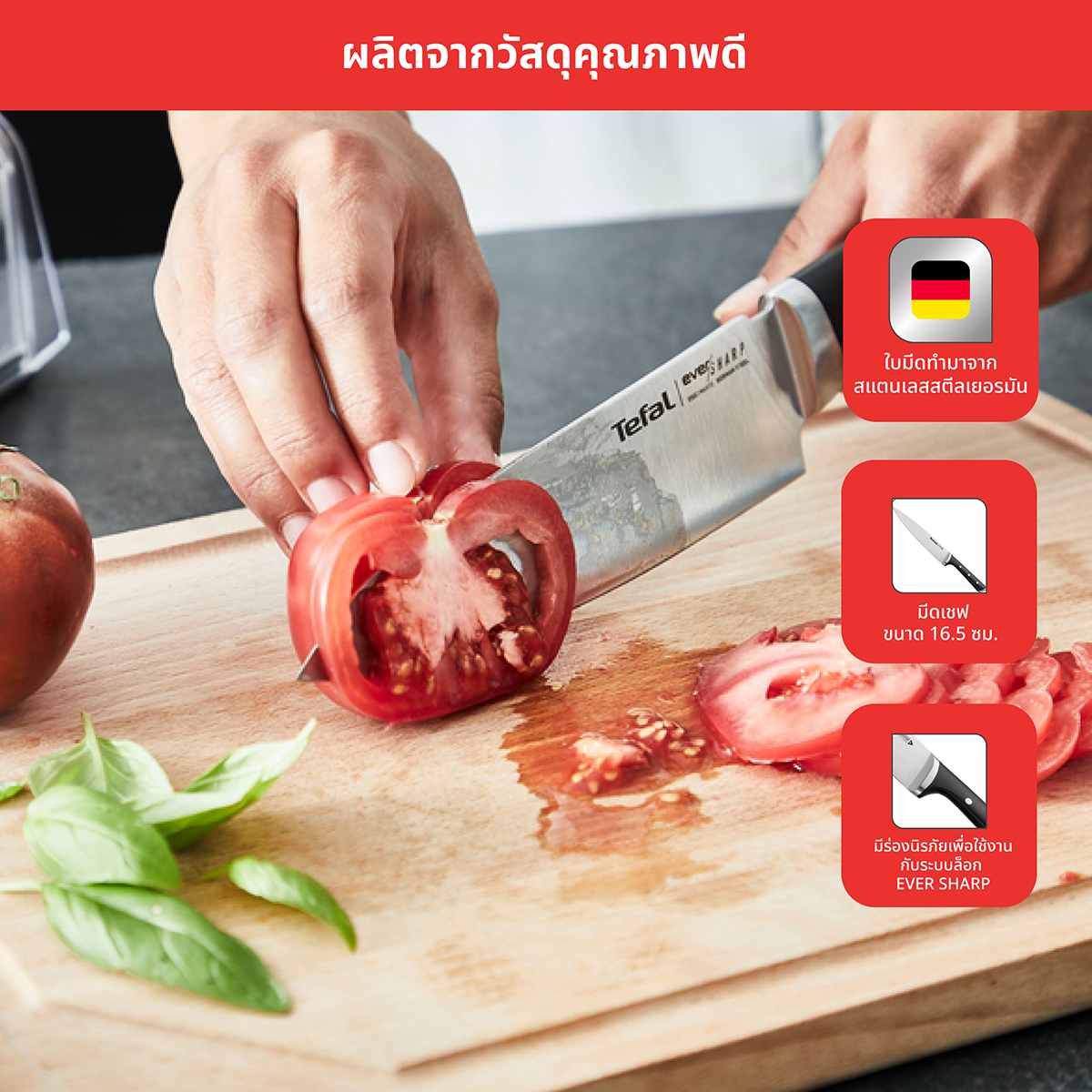 TEFAL มีดเชฟพร้อมที่ลับมีดในตัว ขนาด 16.5 ซม. Ever Sharp รุ่น K2569004 | Shopee Thailand