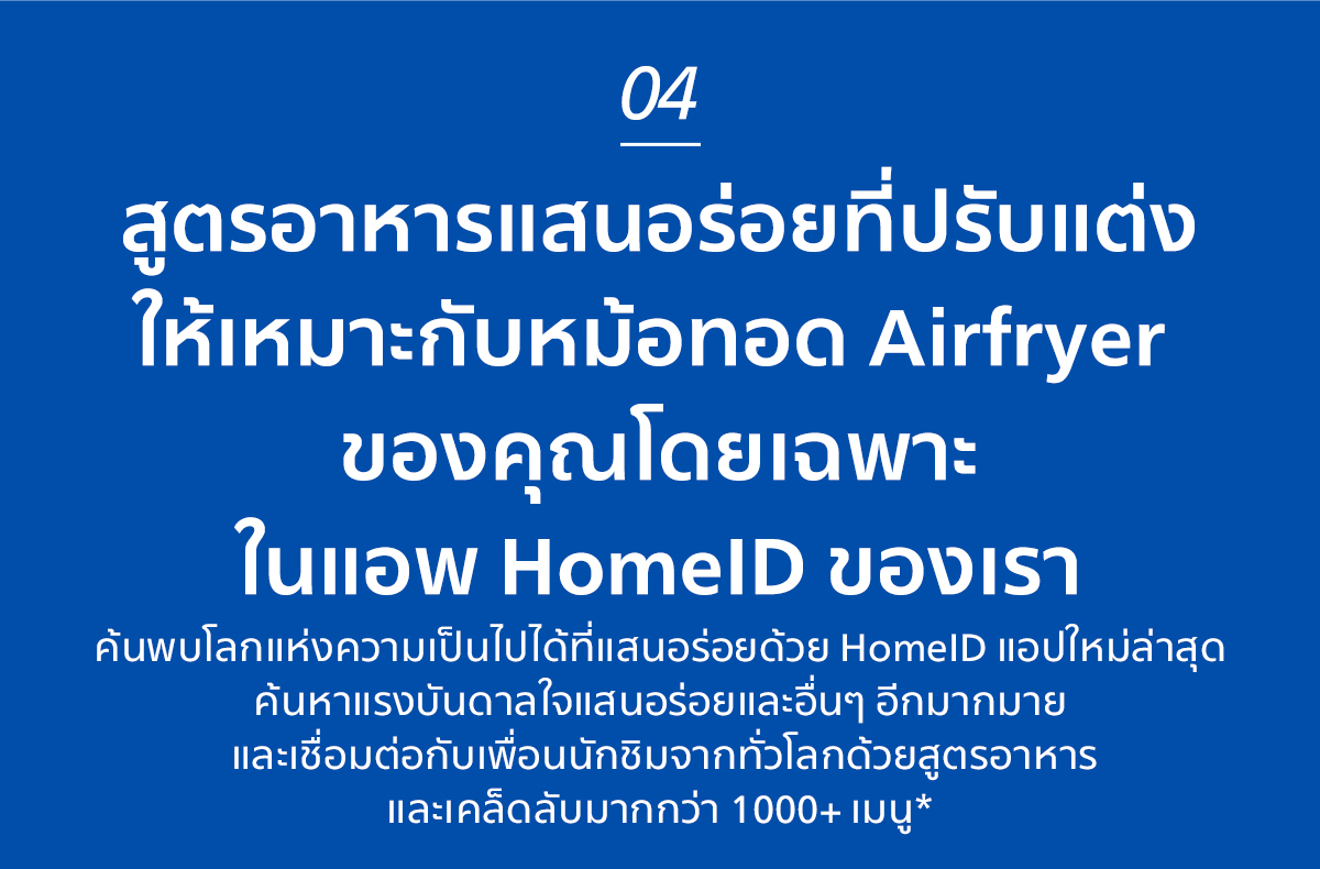 Philips NA210 Air Fryer หม้อทอด ไร้น้ำมัน 3.2L เทคโนโลยี RapidAir 13 ฟั ...