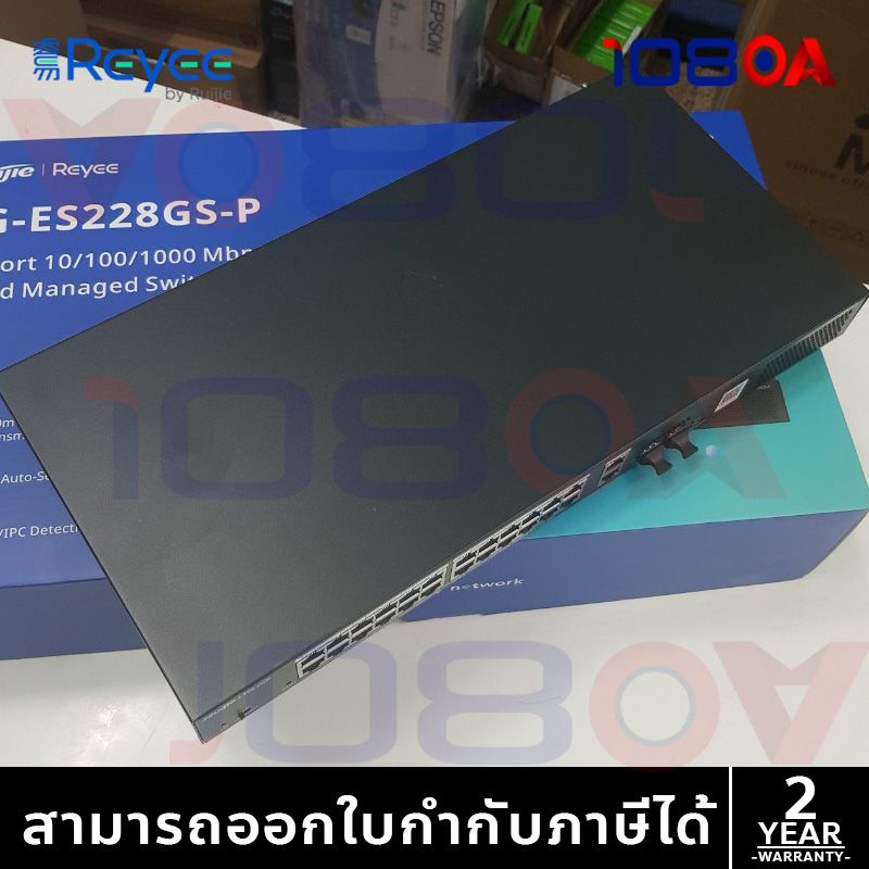 RG-ES228GS-P / RG-ES228GS-LP Ruijie Reyee 28-Port gigabit cloud managed ...