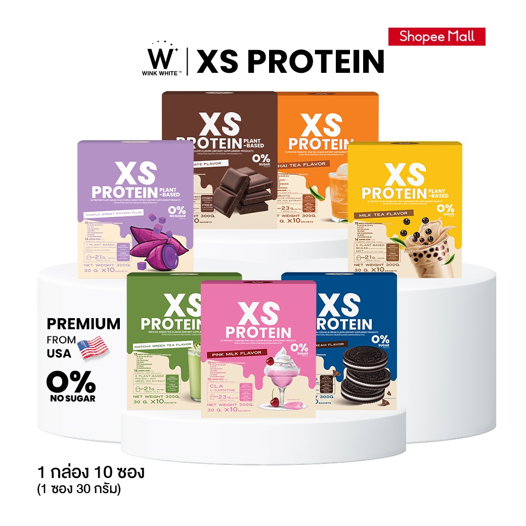 WINK WHITE XS PROTEIN โปรตีนวิงค์ไวท์ ทดแทนมื้ออาหาร เสริมสร้าง ...