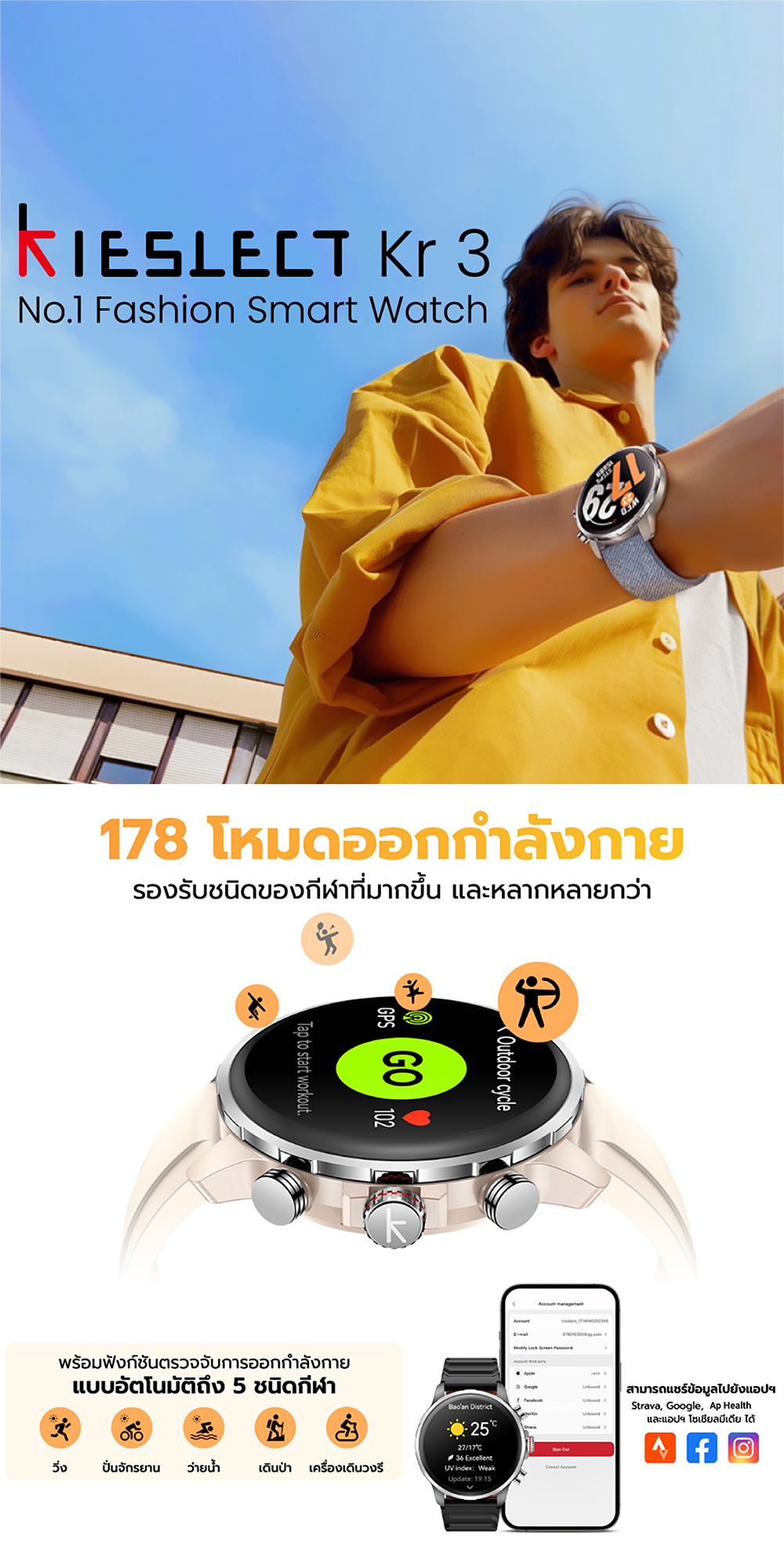 [ลดเหลือ 1992] Kieslect Kr3 Smartwatch สมาร์ทวอทช์ หน้าจอ AMOLED 1.5 นิ้ว GPS รองรับ Bluetooth ...