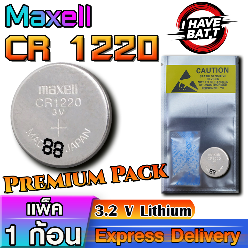 ถ่าน แบตสำหรับนาฬิกา Casio g-shock Module NO.5425 แท้ ตรงรุ่น ถูกกว่า ...