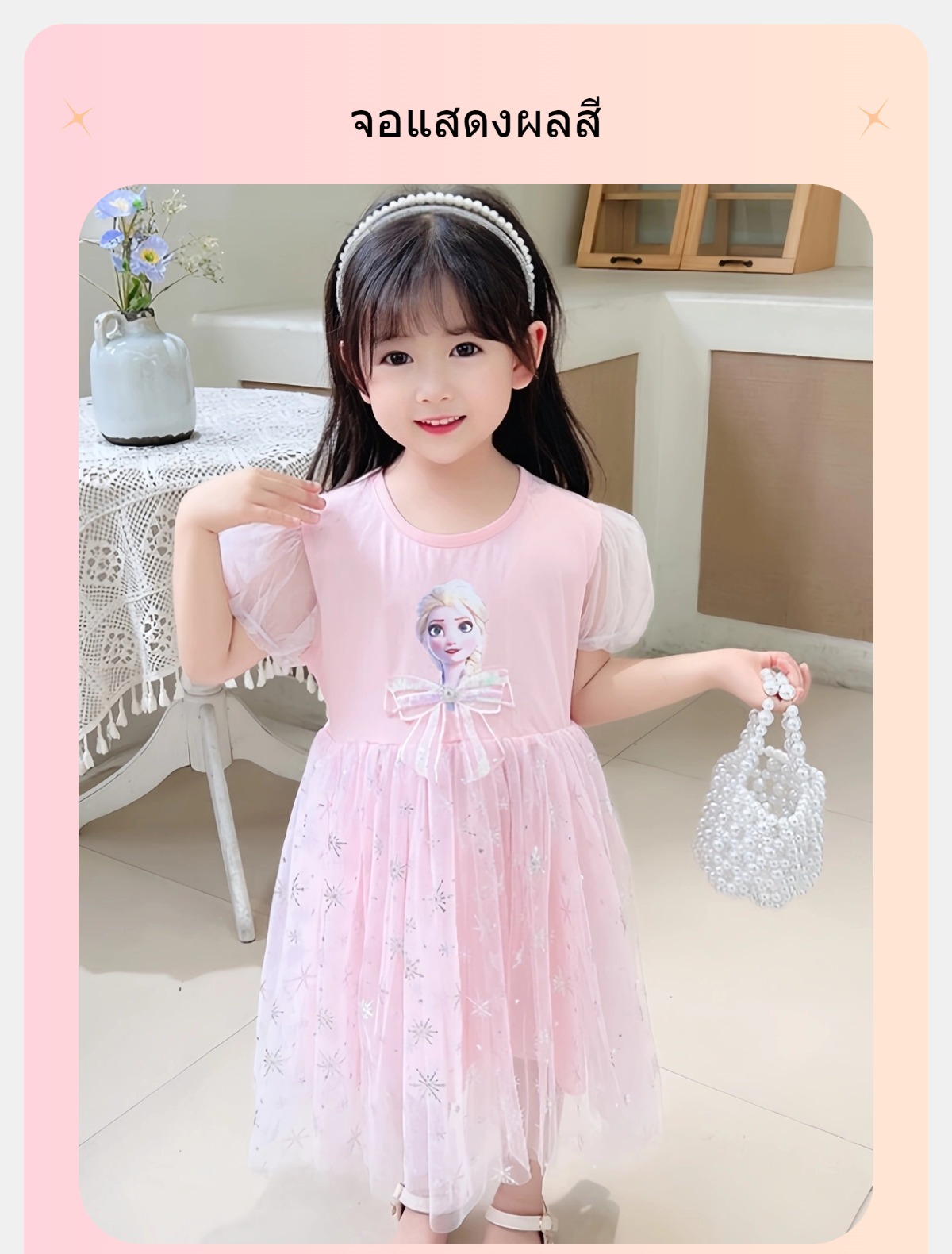 PRINCESS KESLI ชุดซินเดอเรลล่า เด็ก สาวชุดเจ้าหญิง ตาข่ายชุดเด็กผู้หญิง ...