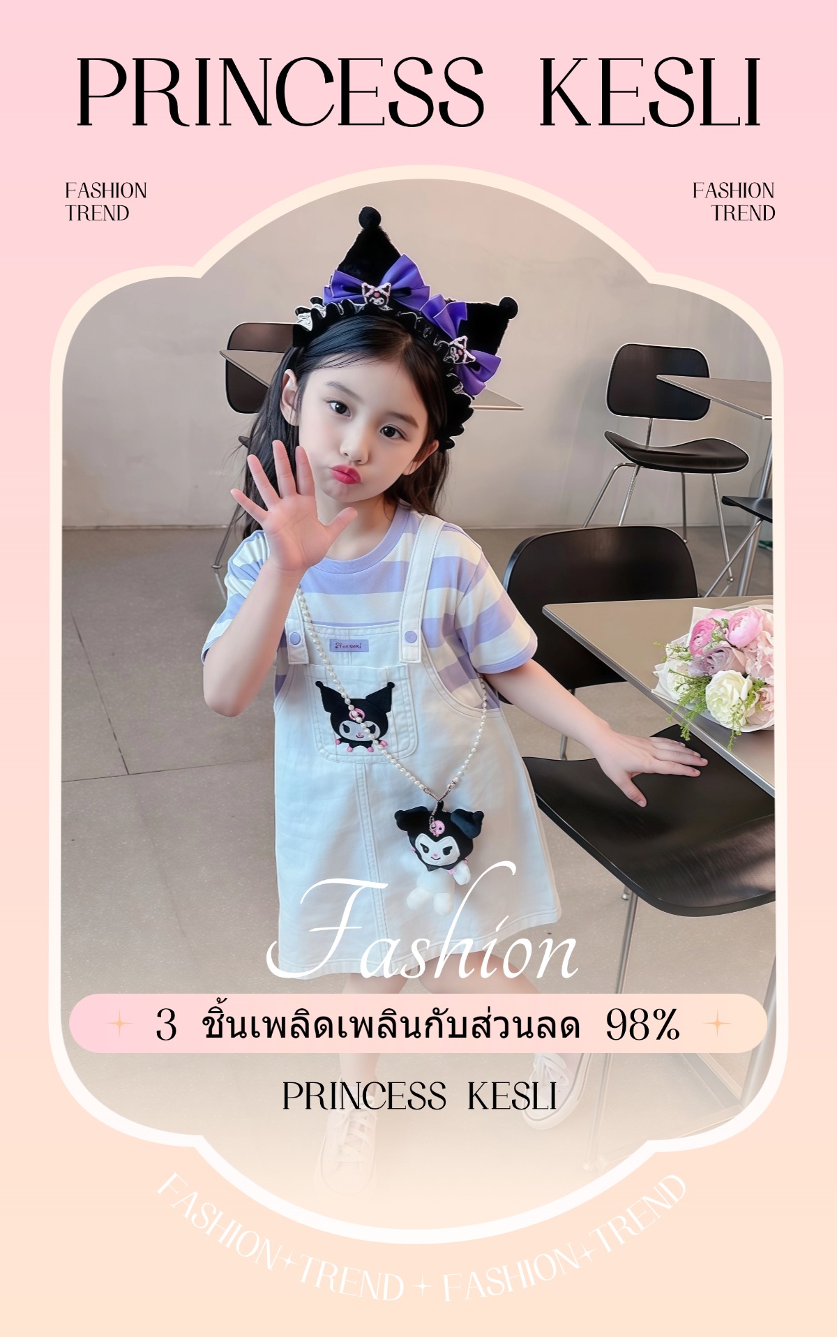 PRINCESS KESLI ชุดเด็กผู้หญิงฤดูร้อนเด็กสาวเกาหลีใหม่ คุโรมิ แขนสั้น ...
