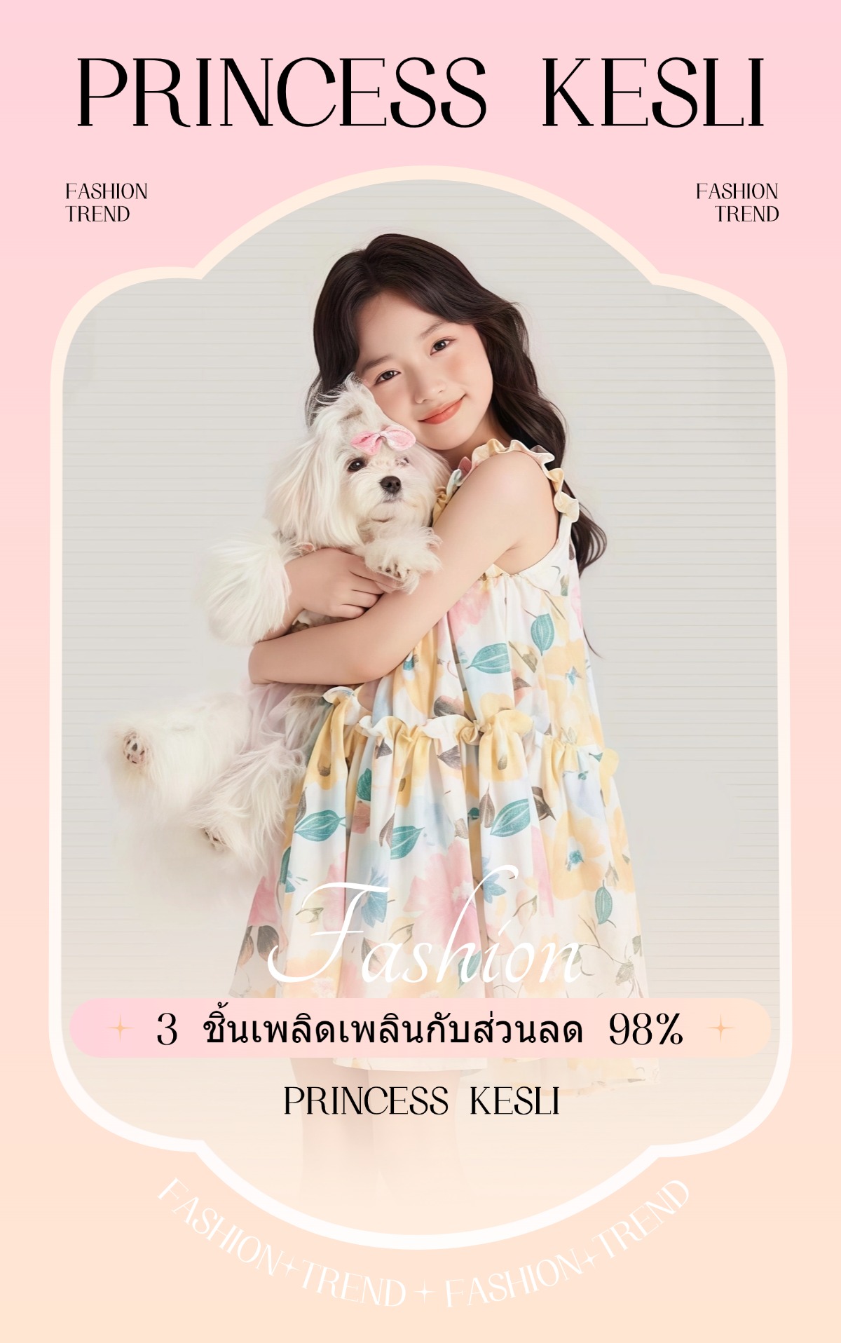 PRINCESS KESLI ชุดเดรสเจ้าหญิง เด็กวัยหัดเดินสาวเด็กแขนกุดชุดสีชมพู ...