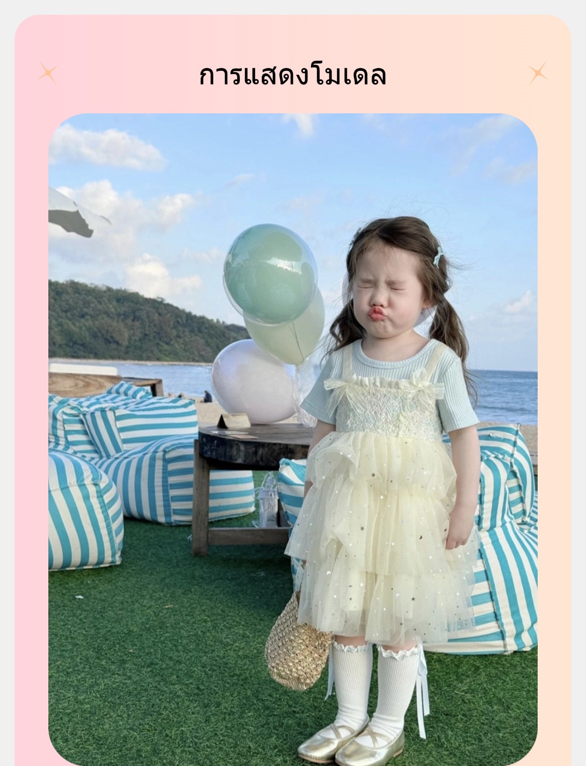 PRINCESS KESLI เด็กผู้หญิงชุดเดรสลูกไม้สีขาว สำหรับเด็กผู้หญิง ชุดเจ้า ...