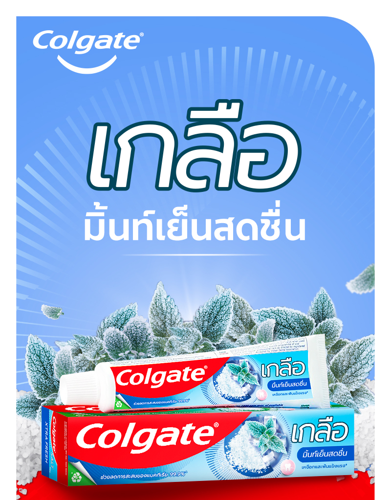 ยาสีฟัน คอลเกต เกลือ มิ้นท์เย็นสดชื่น 150g รวม 3 หลอด Colgate Salt ...