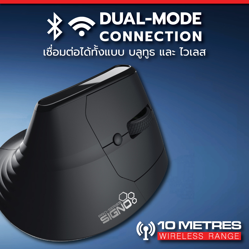 SIGNO Ergonomic Bluetooth & 2.4G Wireless Mouse รุ่น BM-192 (เมาส์ไร้ ...