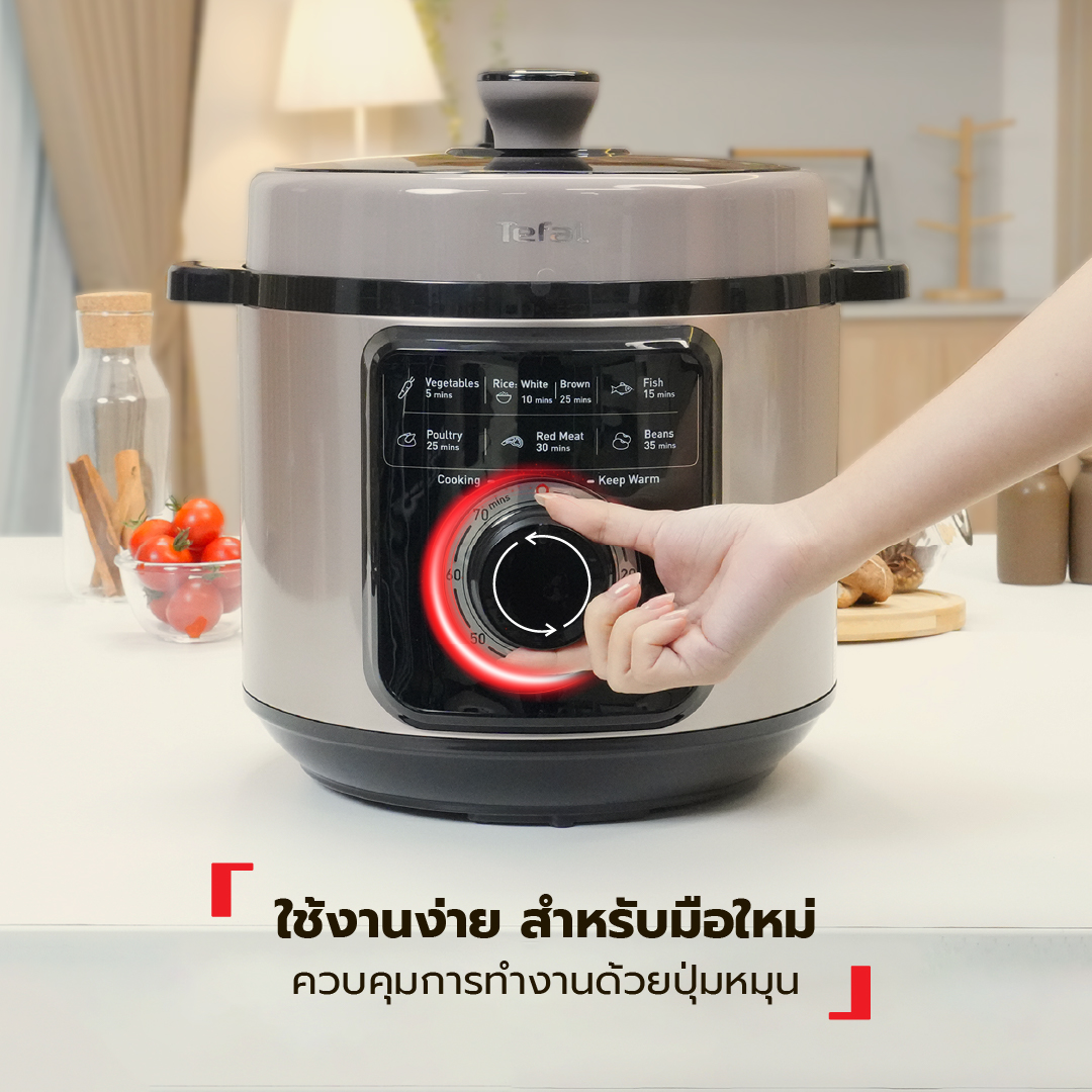 [ใหม่]TEFAL EFFICOOK 6L ELECTRIC PRESSURE COOKER หม้ออัดแรงดันไฟฟ้า ...