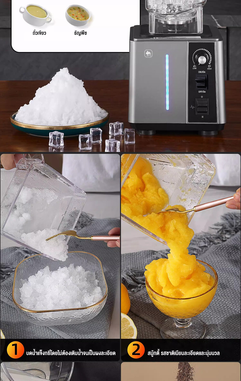 CAMEL เครื่องปั่นน้ำผลไม้ 2000ML สมูทตี้ มอเตอร์รอบสูงพิเศษ อเนกประสงค์ เครื่องปั่นสมูทตี้ ทำ ...