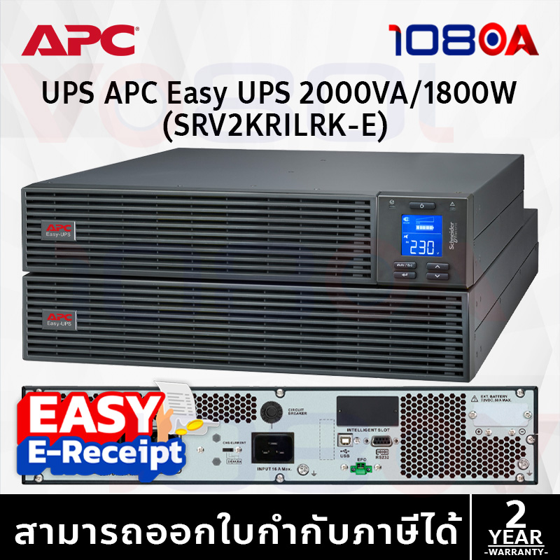 APC SRV2KRILRK‑E 2000VA 1800W Easy UPS On-Line SRV 230V with Extended ...