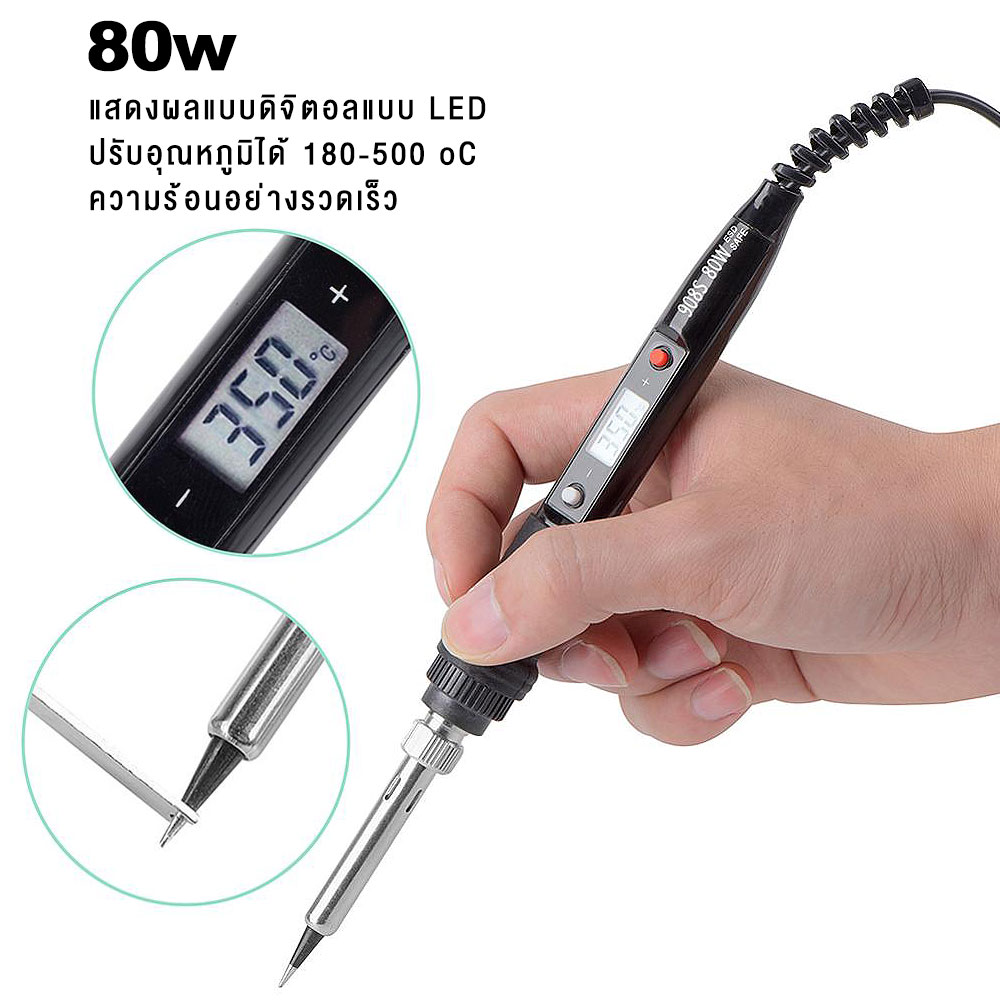 หัวแร้งแบบพกพา หัวแร้งบัดกรีจอแสดงผล LCD 220V 90W หัวแร้งไฟฟ้าปรับ ...