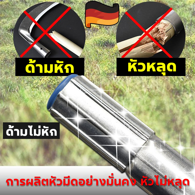 เคียวเหล็กแมงกานีส sk5 เคียวเกี่ยวหญ้า ตัดหญ้า ตัดต้นไม้ 60cm/80cm เคียว มีดพร้า มีดตัดต้นไม้ ...