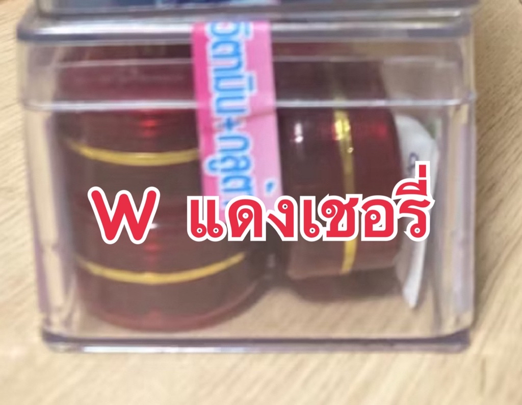 [แบบกล่อง5ชิ้น] ครีมwuttisak [เลือกสินค้าจริงในตัวเลือก] | Shopee Thailand