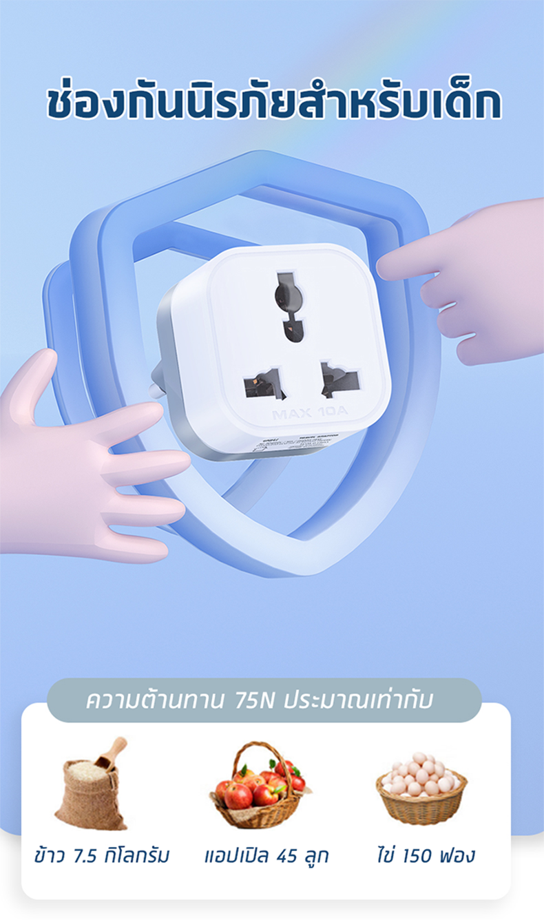 Deli ปลั๊กแปลง หัวปลั๊กUS ปลั๊กไฟแปลง ปลั๊กแปลงขา ปลั๊กเดินทาง พกพา ...