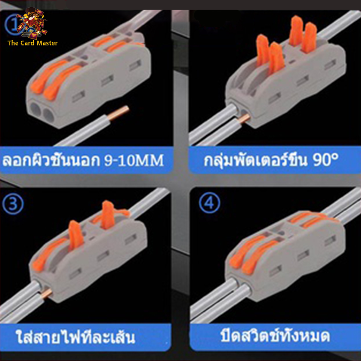 ขั้วต่อสายไฟ PCT-212 PCT-213 PCT-215 Wire connector terminal ความ ...