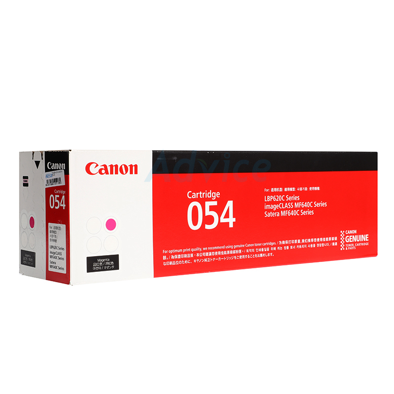 Toner Original CANON 054 Black/Cyan/Magenta/Yellow LBP620C Series ...