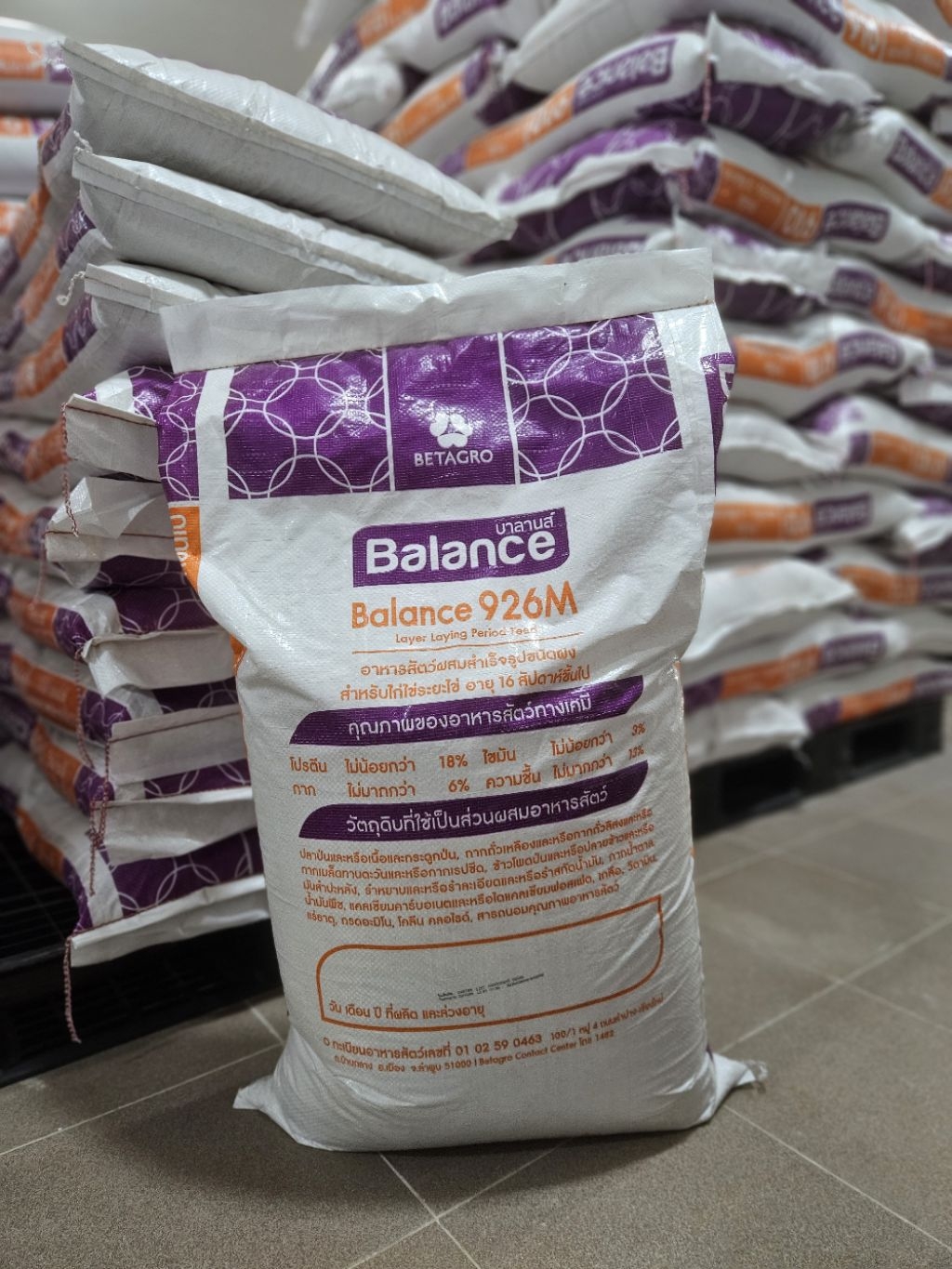 [30กก.]อาหารไก่ไข่ บาลานส์926M แบบผง โปรตีน18% ระยะไข่16สป. ขายดีมาก | Shopee Thailand