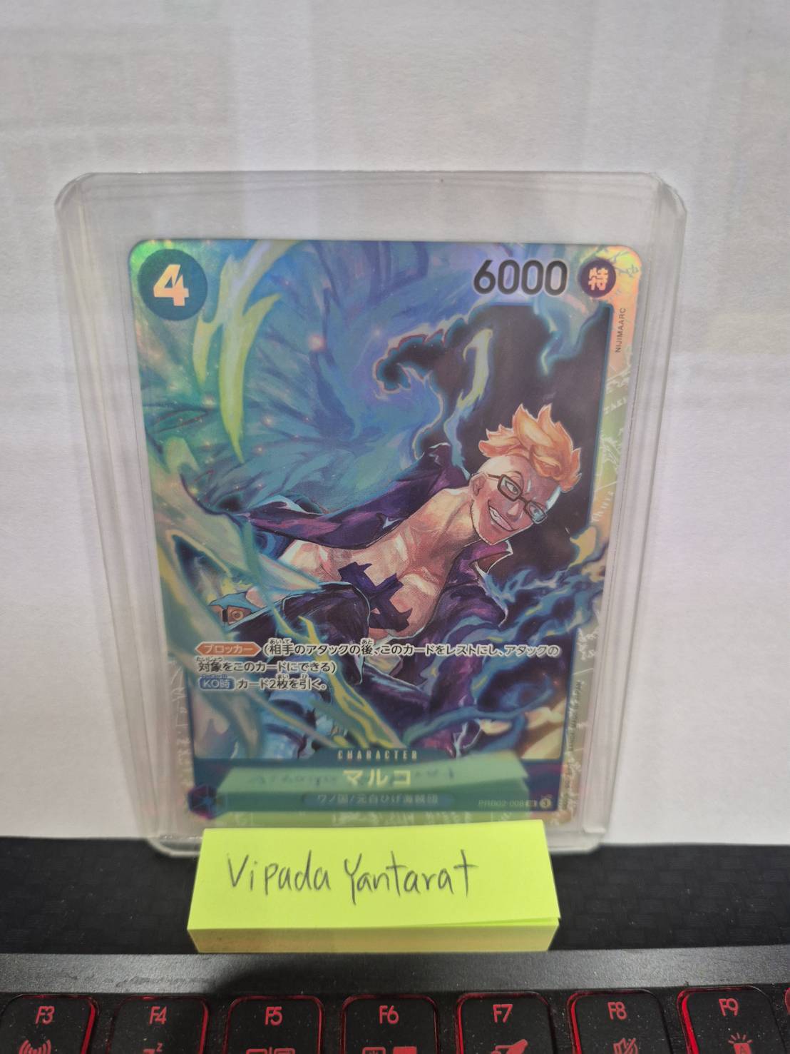 Macro SR PRB02-008 One piece card | Shopee Thailand