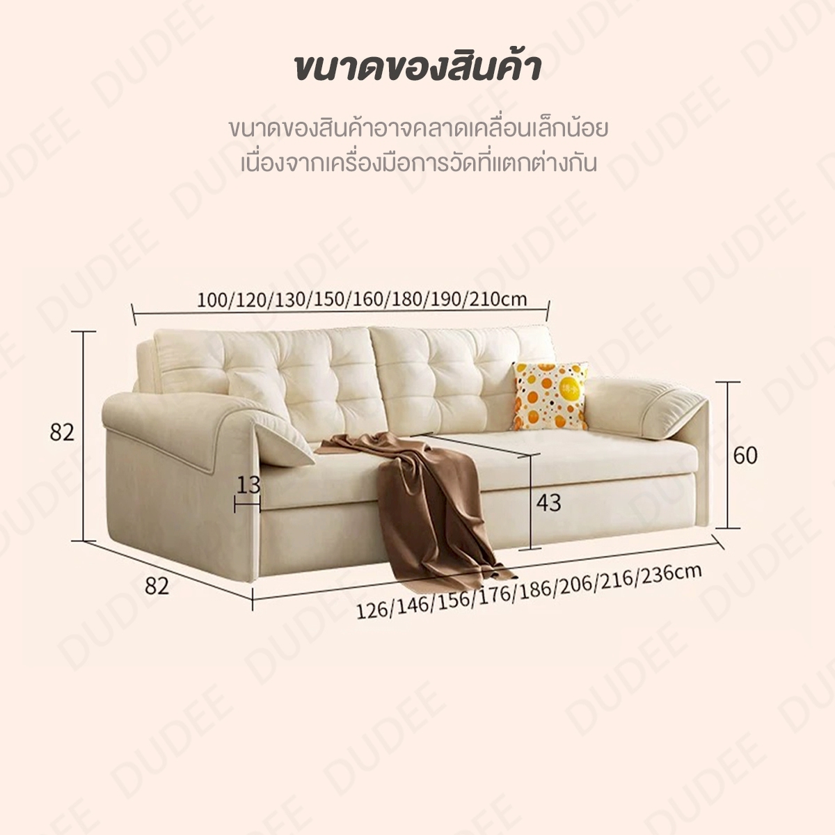 DUDEE โซฟาเบด รุ่น SF-135 จะใช้งานนั่งหรือนอนก็สบาย สวยงาม แข็งแรง ทนทาน | Shopee Thailand