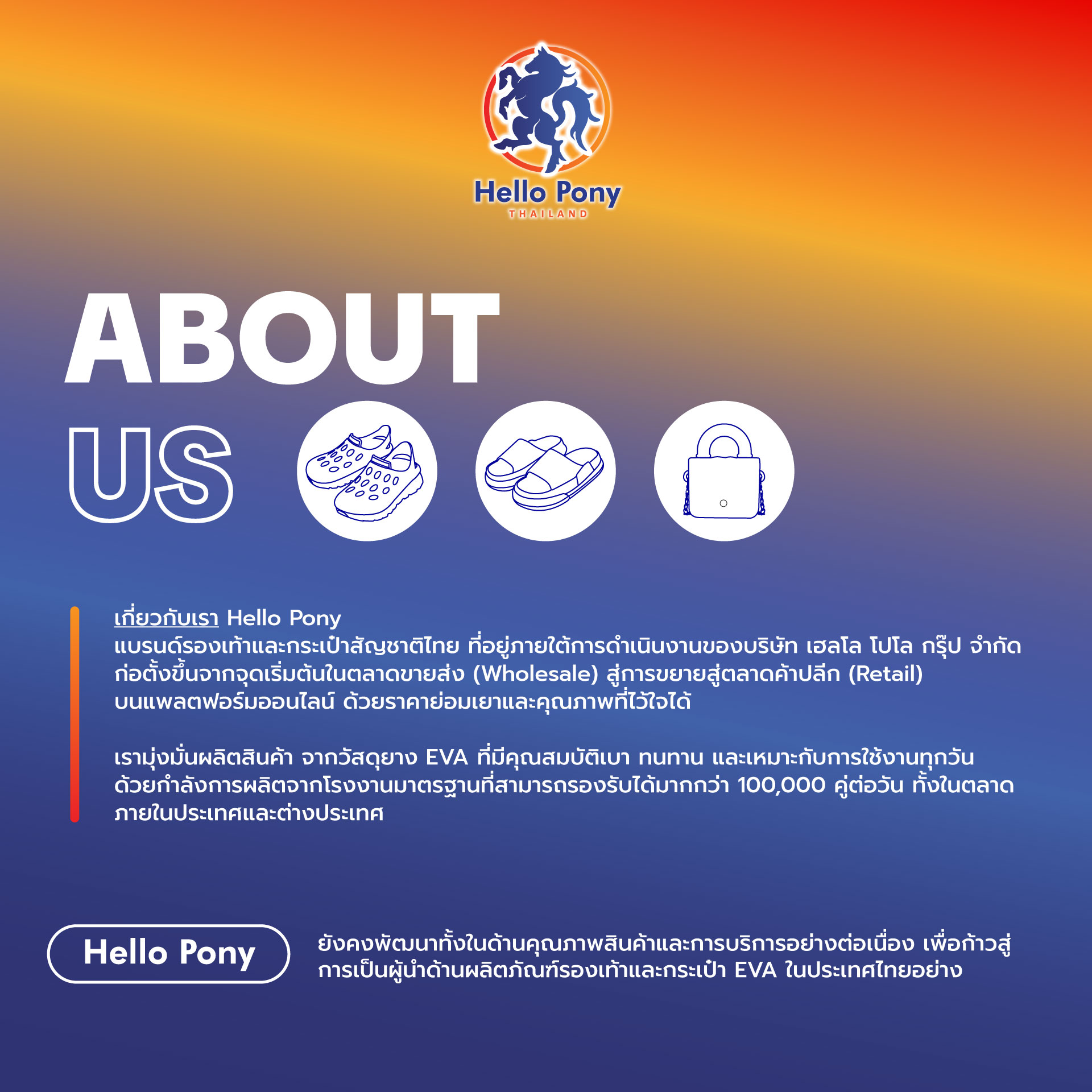Hello Pony รองเท้าเปิดส้น รองเท้าแตะลำลอง UNISEX ใส่ได้ทั้งชายและหญิง ...