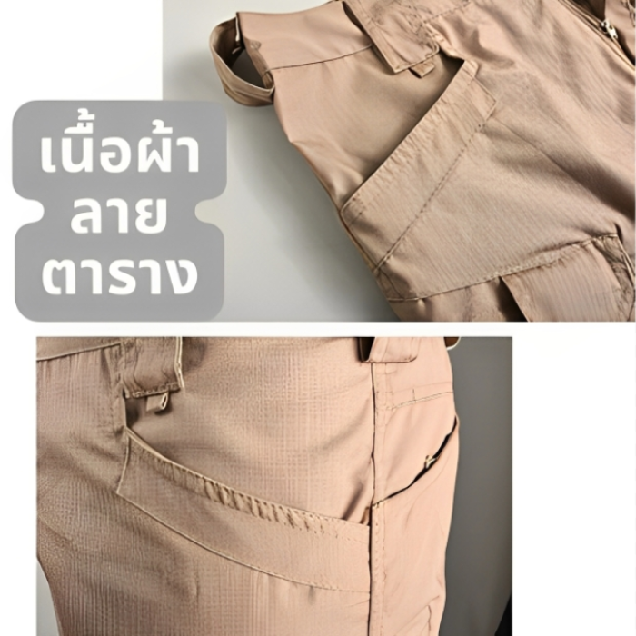 🔥พร้อมส่ง&COD🔥IX9/IX7 กางเกงคาร์โก้ผู้ชาย กางเกงยุทธวิธีหลายกระเป๋า ผ้าทนต่อการขัดถูกันน้ำ ...