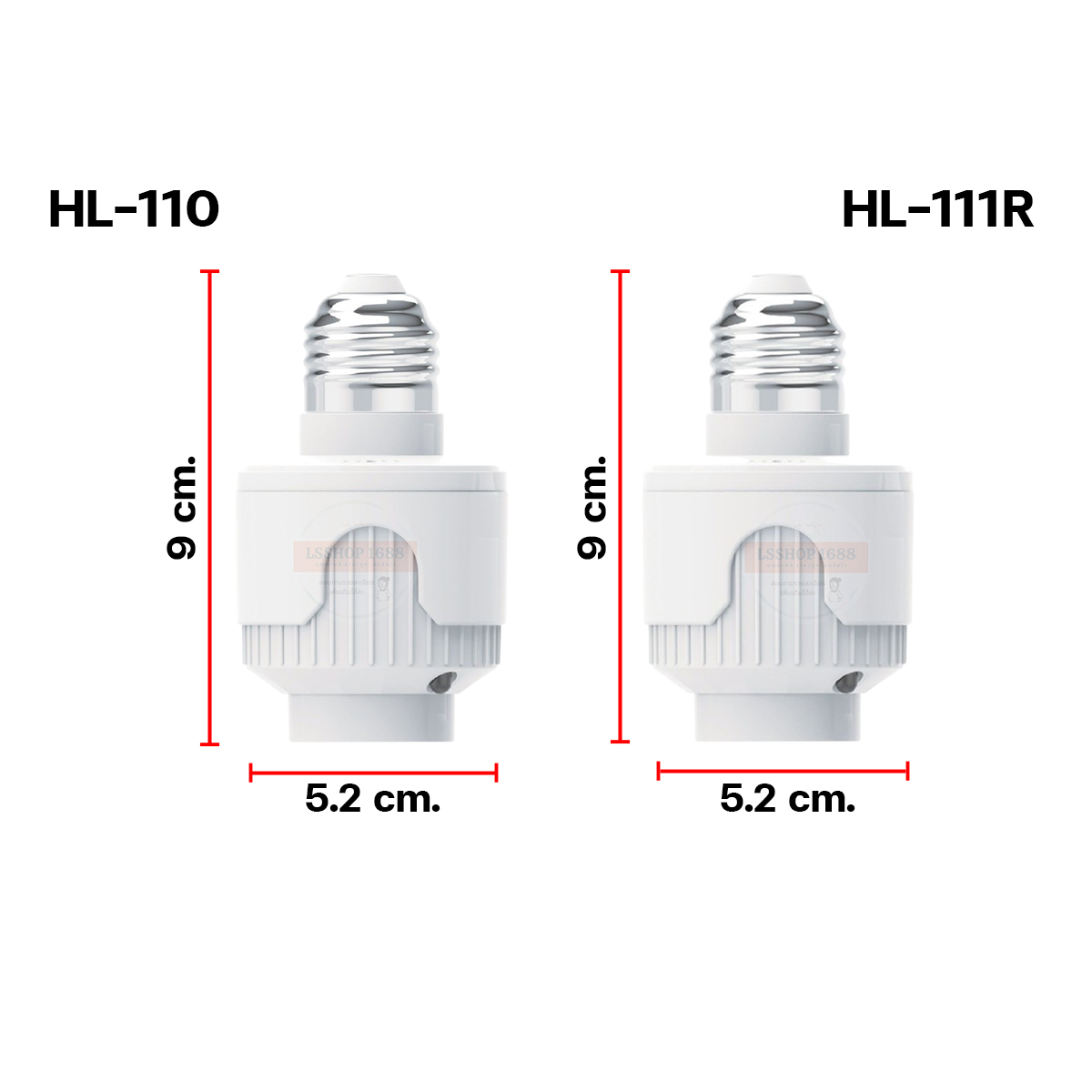 ตรวจจับความเคลื่อนไหว 15W 40W ขั้วเซ็นเซอร์ E27 ยี่ห้อ HLX ขั้วสายไฟ ...