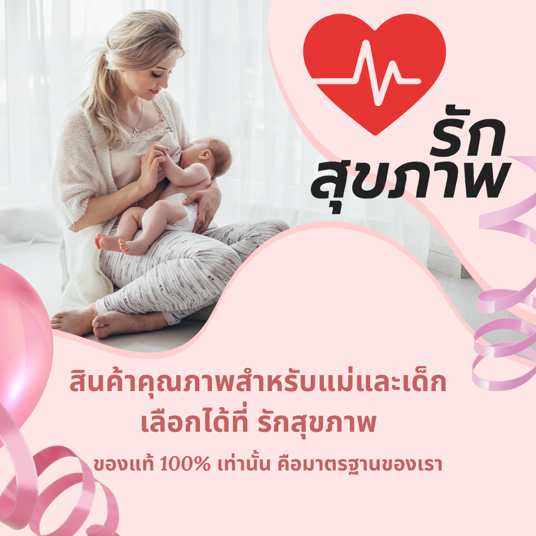 เจลหล่อลื่นเพื่อการมีบุตร Conceive Plus ขนาด 8 หลอด x 4 g แบบเเยกหลอด ...