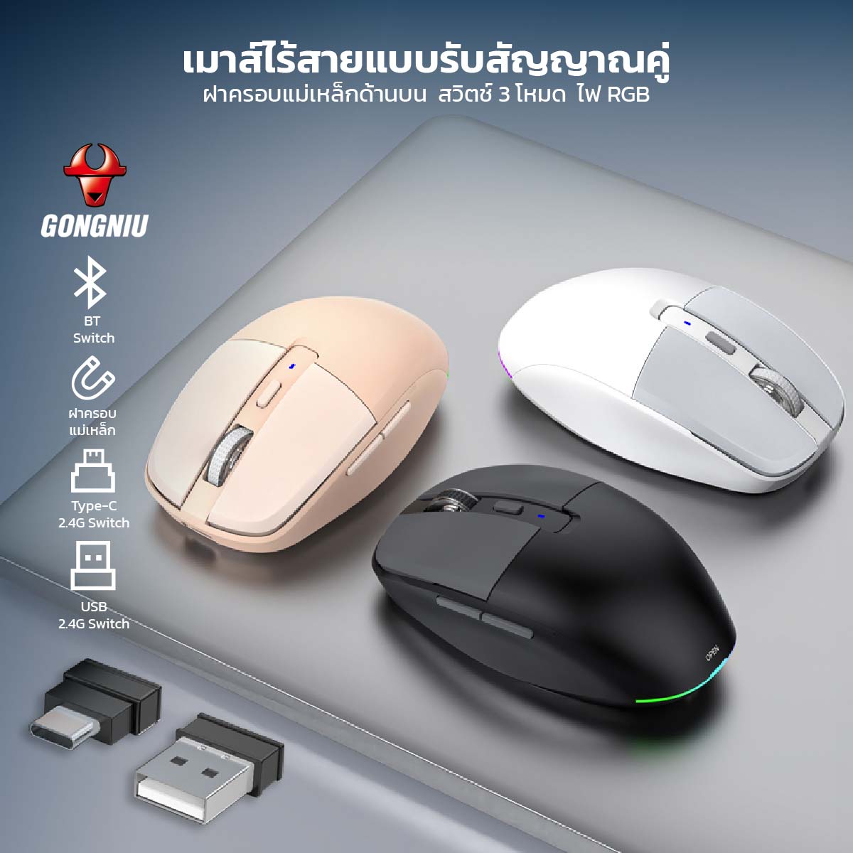 เมาส์ IWACHI G1 สำหรับเกมมิ่ง มีสายปุ่มกดไร้เสียง ระบบออปติคอล DPI 800/1600/2400/3200 (ตั้งค่า ...