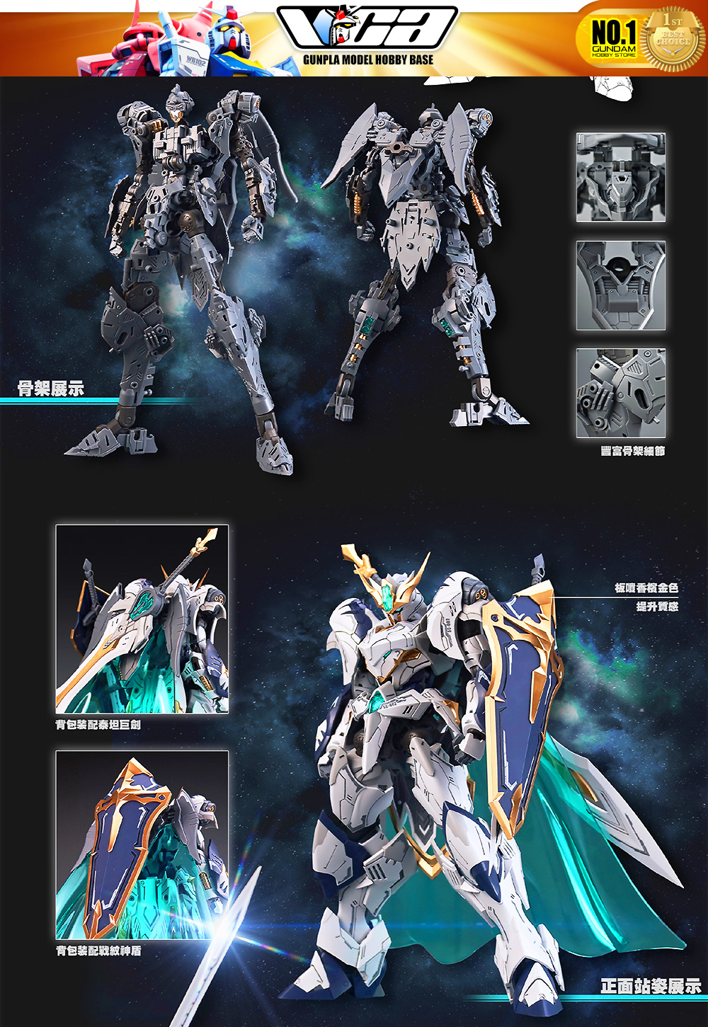 VCA ⭐️ SNAA REAL GRADE 1/144 RG GIANT AXE LANCELOT ประกอบ หุ่นยนต์ ...