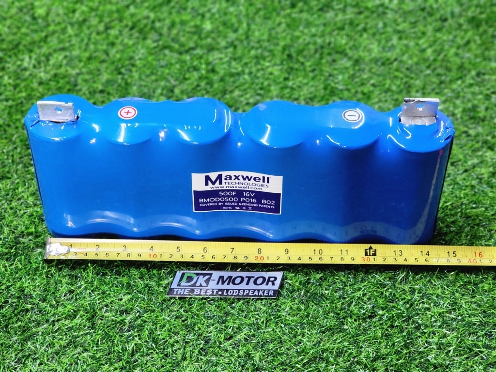 คาปา MAXWELL (สีฟ้า โลโก้เล็ก) ของแท้100% 16v. (สินค้ารับประกัน1 ปี ...