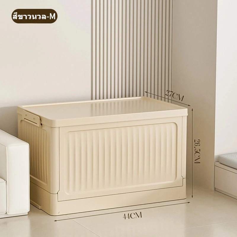 ZANTAS กล่องเก็บของพับได้ 3 ขนาด อเนกประสงค์ สำหรับปิกนิก แคมป์ปิ้ง วาง ...