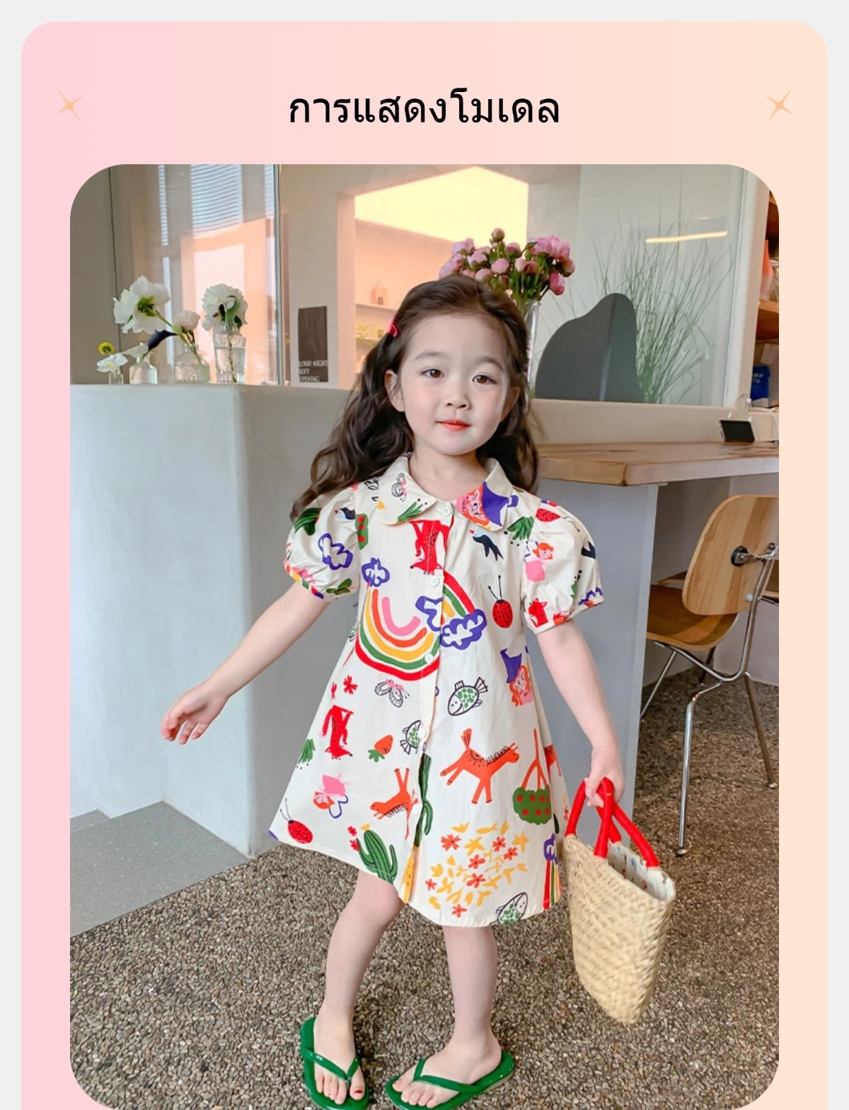 PRINCESS KESLI ชุดเดรส ลายกราฟฟิตี สำหรับเด็กผู้หญิง 1-9 ปี | Shopee ...