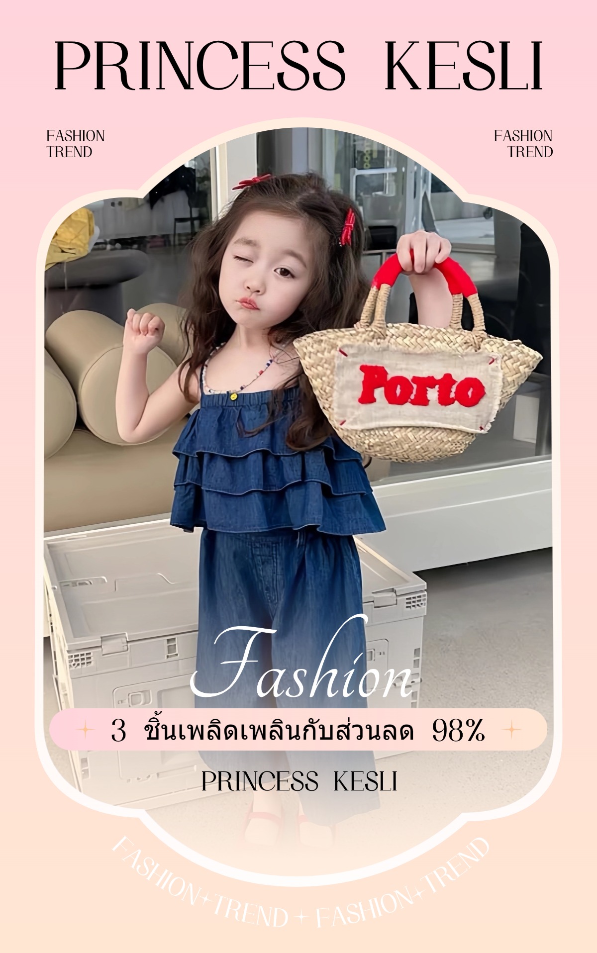 PRINCESS KESLI ชุดเชทเด็กผู้หญิง ผ้ายีนส์ ดเชทเด็ก 2 ชิ้น แฟชั่นฤดูร้อน ...