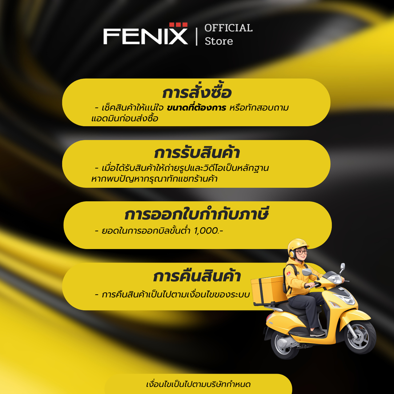 FENIX สะดืออ่างสองตอน PVC รุ่น DM-317P | Shopee Thailand